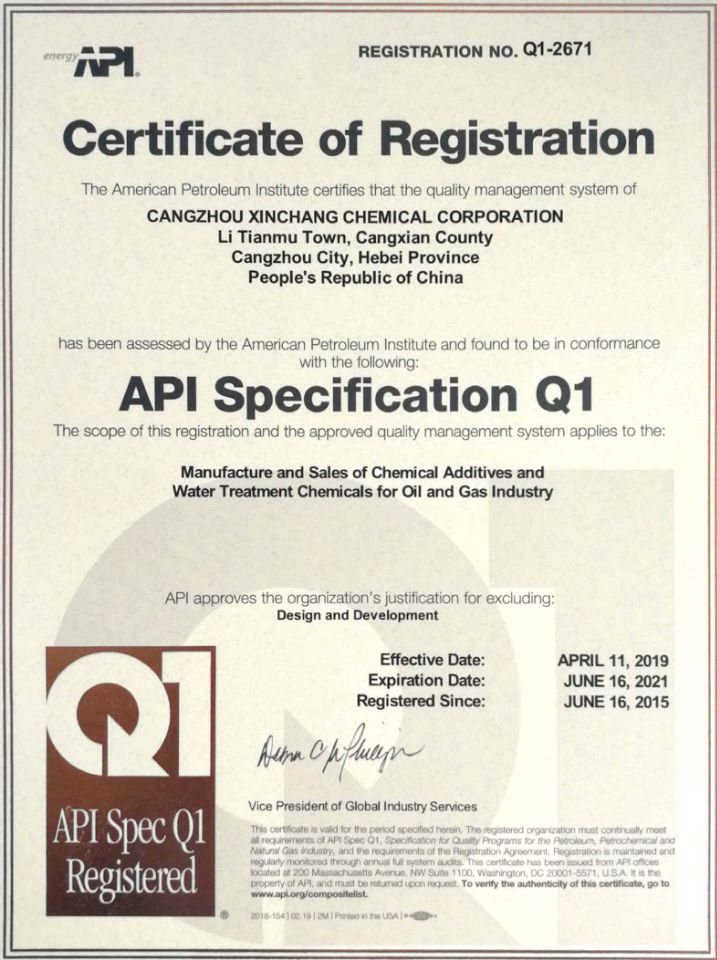 Cementing additives manufacturer, Corrosion inhibitor supplier, Drag ...